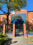 Инфо центр Недвижимости Дырдиной О. Д. (ulitsa Pobedy No:34, Tsentralny Microdistrict), emlak ofisi  Voskresensk'ten