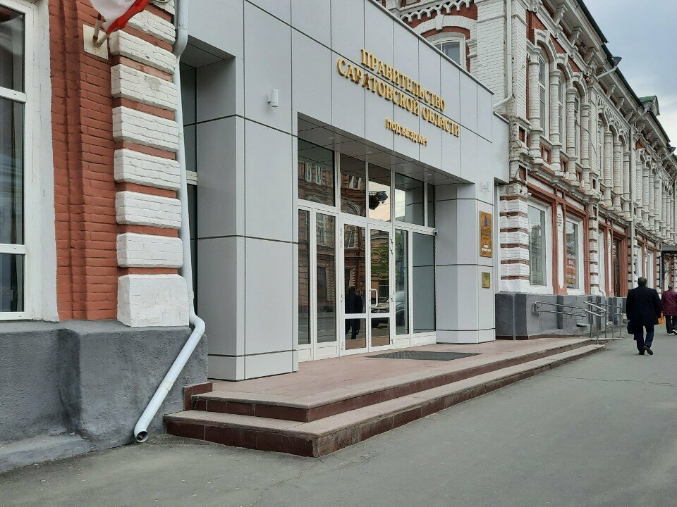 Belediyeler, devlet daireleri Upravleniye gosudarstvennogo informatsionnogo, pravovogo i organizatsionnogo obespecheniya, Saratov, foto