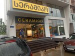 Ceramico (Petre Bagrationi Street No:28), laminat  Batum'dan