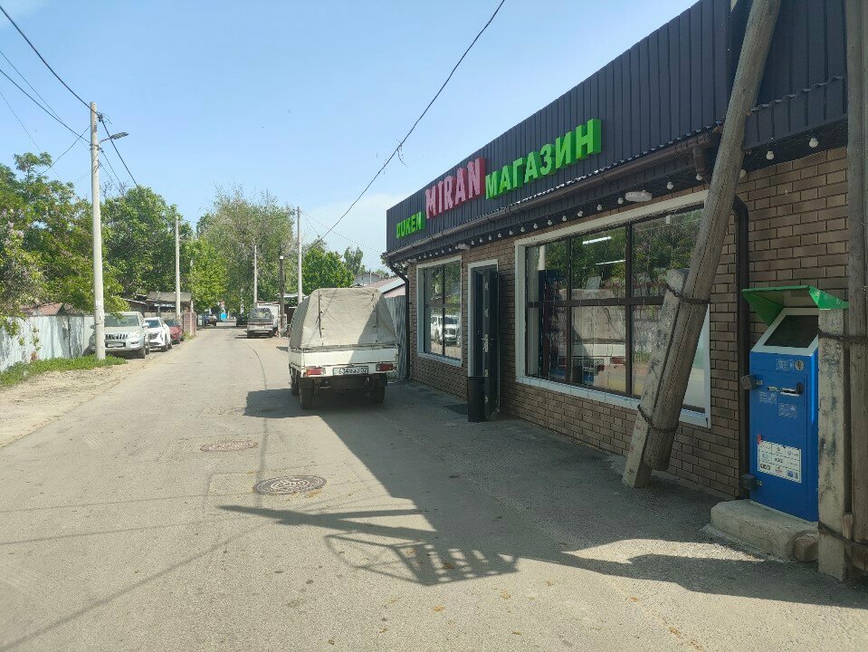 Market Grocery Store, Almatı, foto