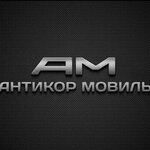 Антикор Мовиль (ulitsa Chekistov No:104А), kaplama hizmetleri  Samara'dan