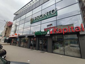 Pronto (Gagauz Yeri, Comrat, strada Fedko), kafe  Comrat'tan