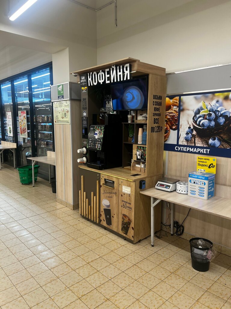 Kahve otomatı Take&Wake Coffee, Mytişçi, foto