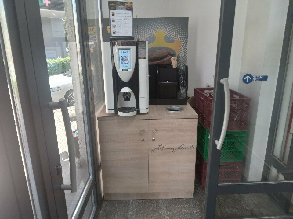 Kahve otomatı Jacobs, Almatı, foto