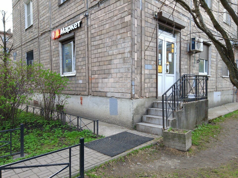 Teslimat noktası Yandex Market, Saint‑Petersburg, foto