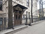 Аверс (Dinamo Avenue No:2Б), rehincilik  Saint‑Petersburg'dan