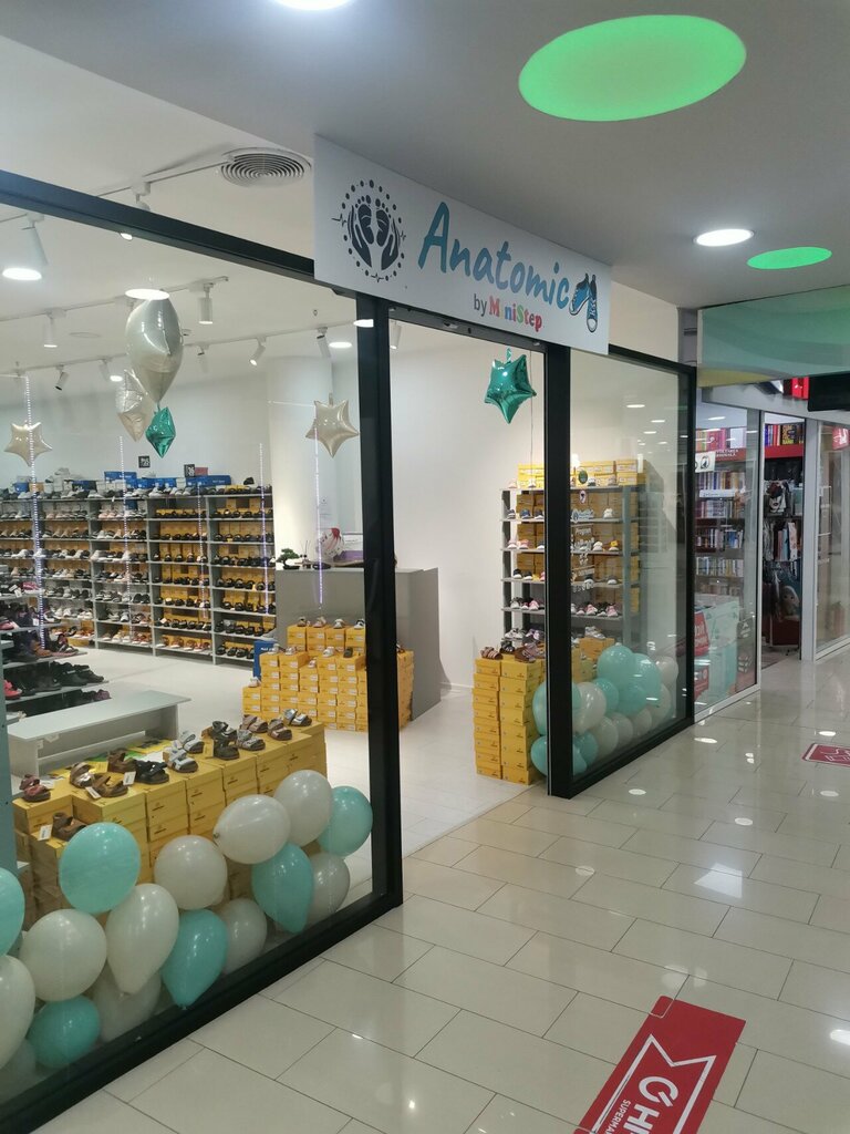 Çocuk ayakkabı mağazaları Anatomic, Kişinev, foto
