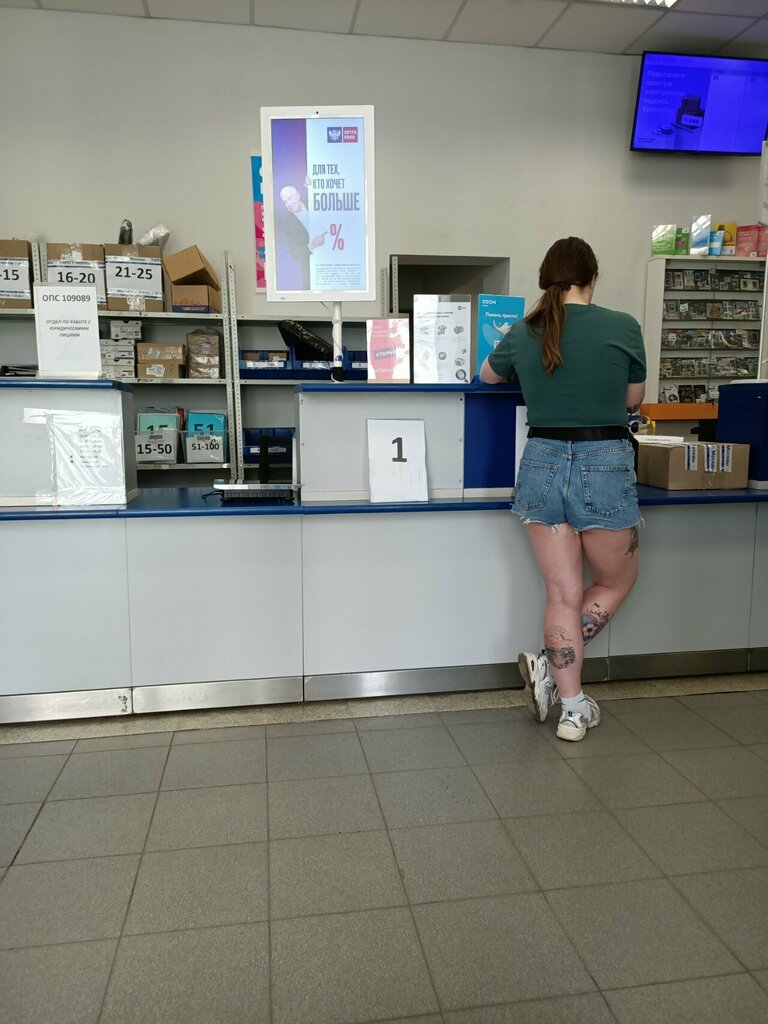 Teslimat noktası Wildberries, Moskova, foto