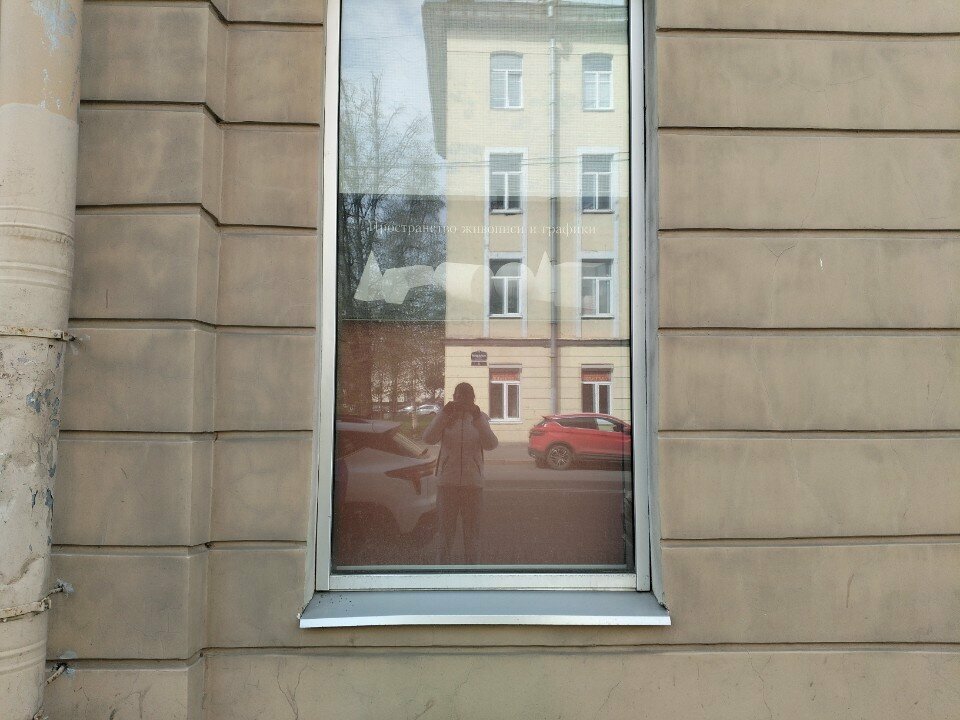 Sanat okulları Пространство живописи и графики, Saint‑Petersburg, foto