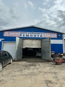 Tsentr kuzovnogo remonta 5 Zvezd (Yaroslavl Region, Tutayevskiy munitsipalny okrug, Konstantinovskoye selskoye poseleniye), otomobil servisi  Yaroslavskaya oblastından