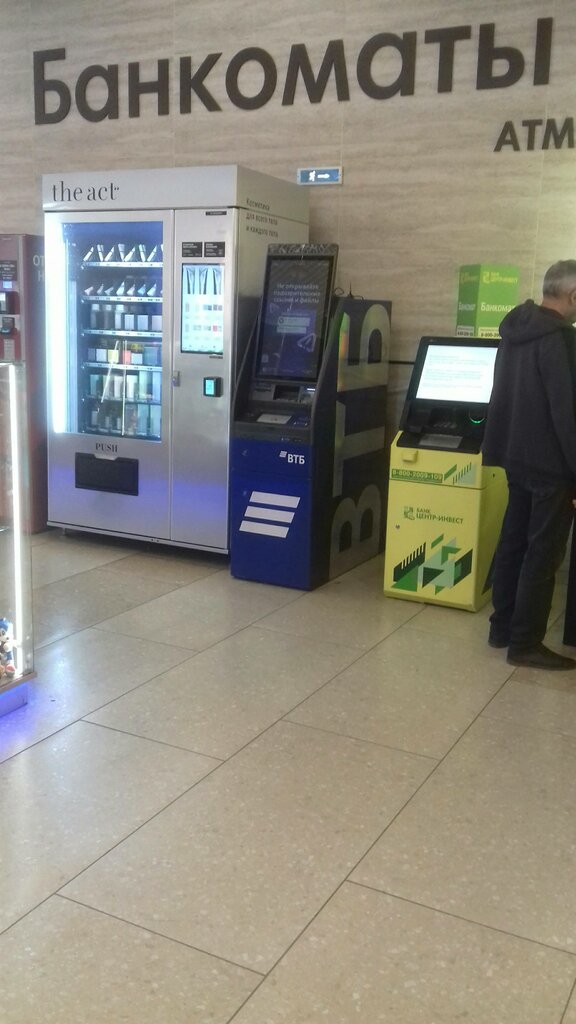 ATM'ler Bank VTB, Rostov‑na‑Donu, foto