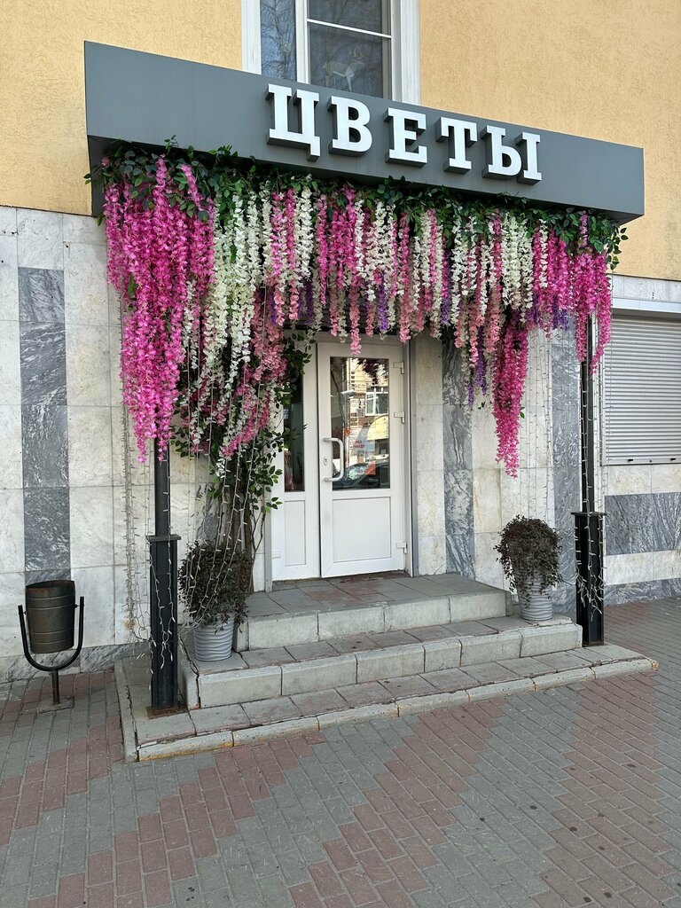 Çiçekçiler Цветы, Penza, foto