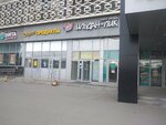 Клуб Зож (Said-Galeeva Street No:6), yönetim ofisi  Kazan'dan