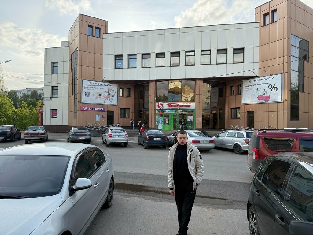 Parsel otomatı 5Post, Smolensk, foto