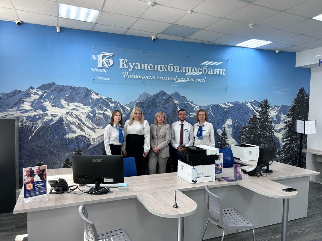 Banka Kuznetskbusinessbank, Simferopol (Akmescit), foto