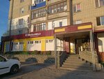 Мельница (Aleksey Cherekaev Street No:26), market  Oral'dan (Uralsk'tan)