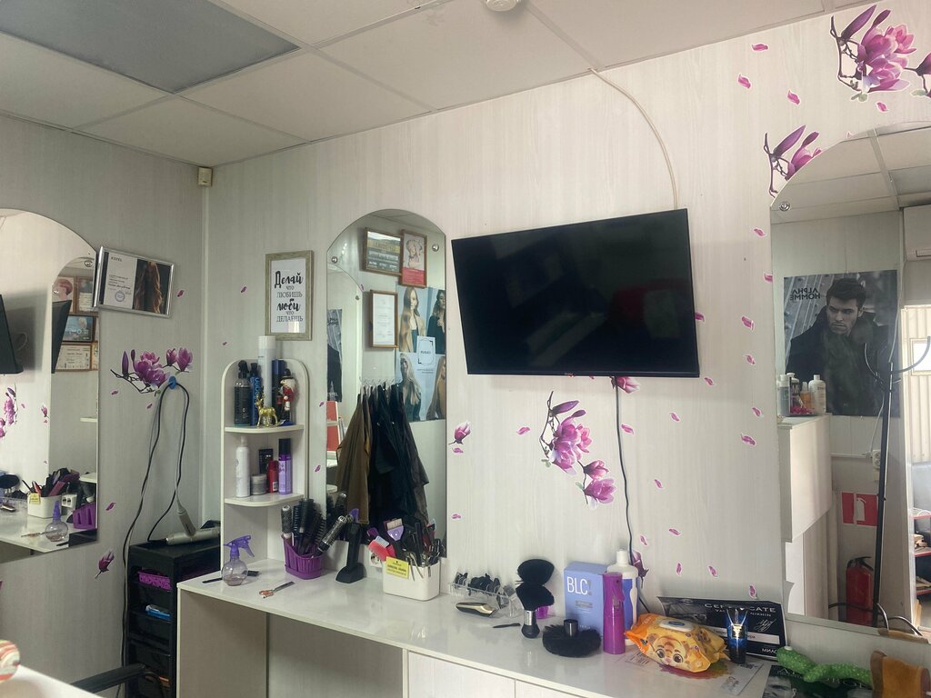 Kuaförler Королева, Ulyanovsk, foto