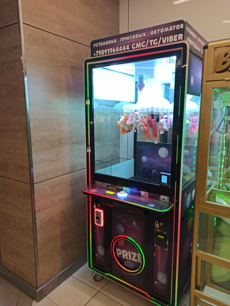Çocuk oyun ekipmanları Игровой автомат Призовой тир, Kazan, foto