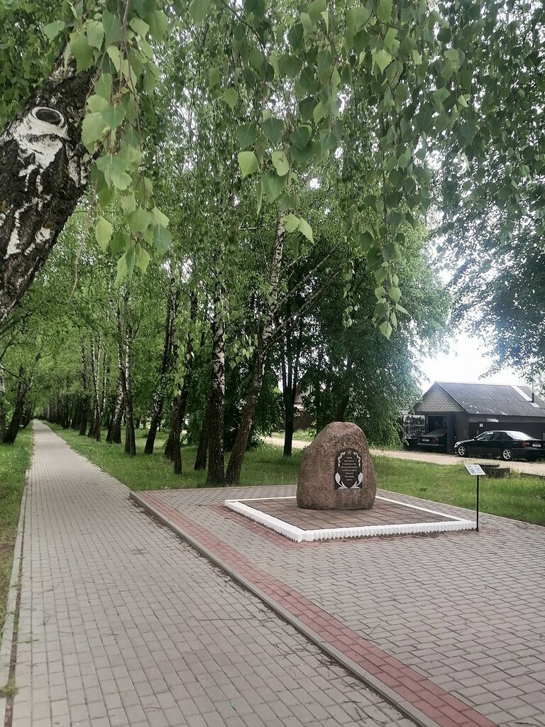 Anıt levhası, anıt taş Закладной камень Сквер 40 лет Победы, Baranavichy, foto