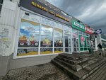 Добрая печка (улица Гагарина No:51), ekmek fırını  Orel'den