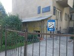 Turan (Suimonkul Chokmorov Street No:137, Bishkek), avcılık ekipman firmaları  Bişkek'ten