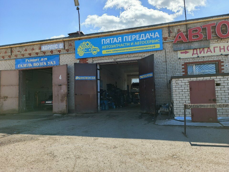 Oto kaporta Пятая Передача, Naberejniye Çelny (Yar Çallı), foto