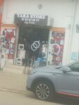 Yara Store (Abidjan, Cocody, Quartier de la M'Badon), cep telefonu ve aksesuarları satış mağazaları  Abican'dan