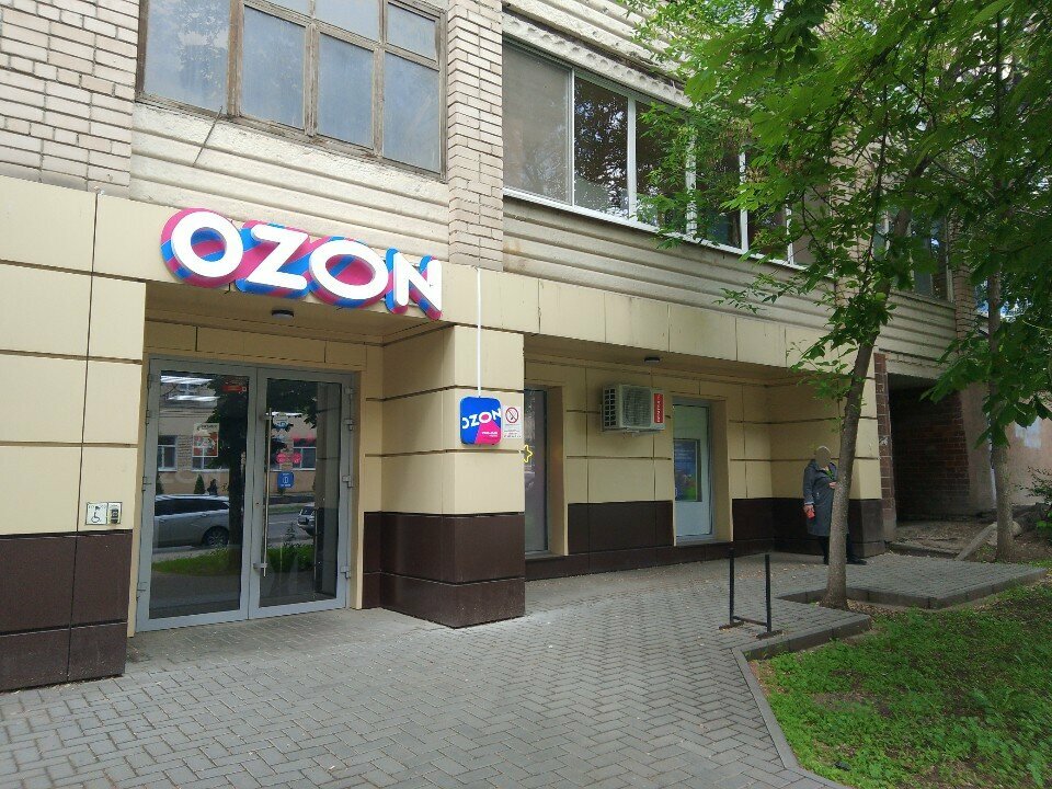 Kuru temizlemeciler Карнелия, Saratov, foto
