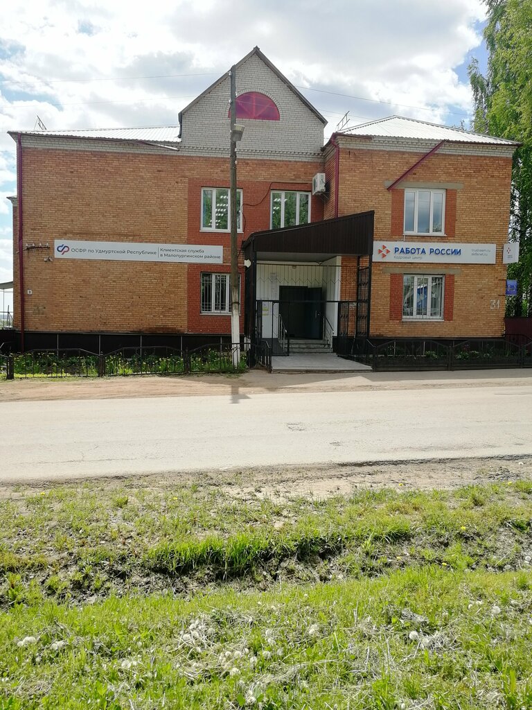Emeklilik dernekleri Sfr Client Service, Udmurtiya, foto