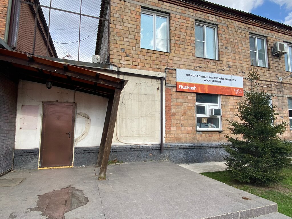 Elektrikli cihazların tamiri Rushash, Krasnoyarsk, foto