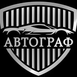 Автограф (Montazhny Passage No:2), otomobil satış galerileri  Voronej'den