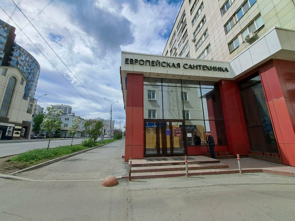 Antikacı dükkanları Antares, Yekaterinburg, foto