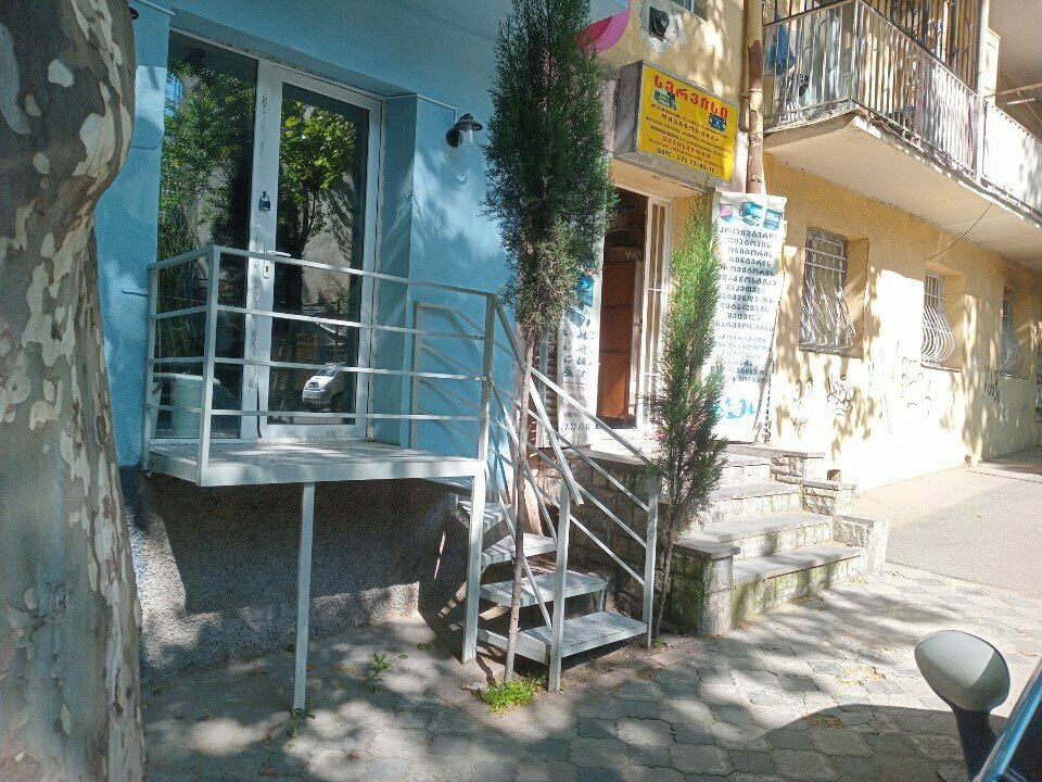 Bilgisayar teknik servisleri სერვისი, Tiflis, foto