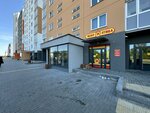 Жар Птица (vulica D.N. Pieniazkova No:41), kasap, şarküteri  Gomel'den