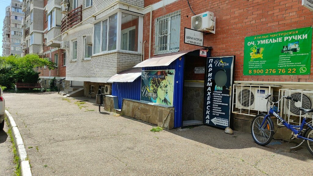 Terziler Tet-a-tet, Krasnodar, foto
