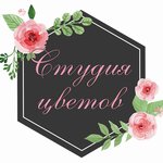 Студия цветов (ulitsa Dekabristov No:46А), çiçekçiler  Hilok'tan