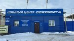 Колесо рекламы НСК (Saratovskaya ulitsa No:2), reklam ajansları  Novosibirsk'ten