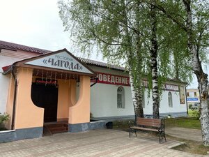 Hotel (Kooperativnaya ulitsa No:5, rabochiy posyolok Chagoda, Russian Federation), restoran