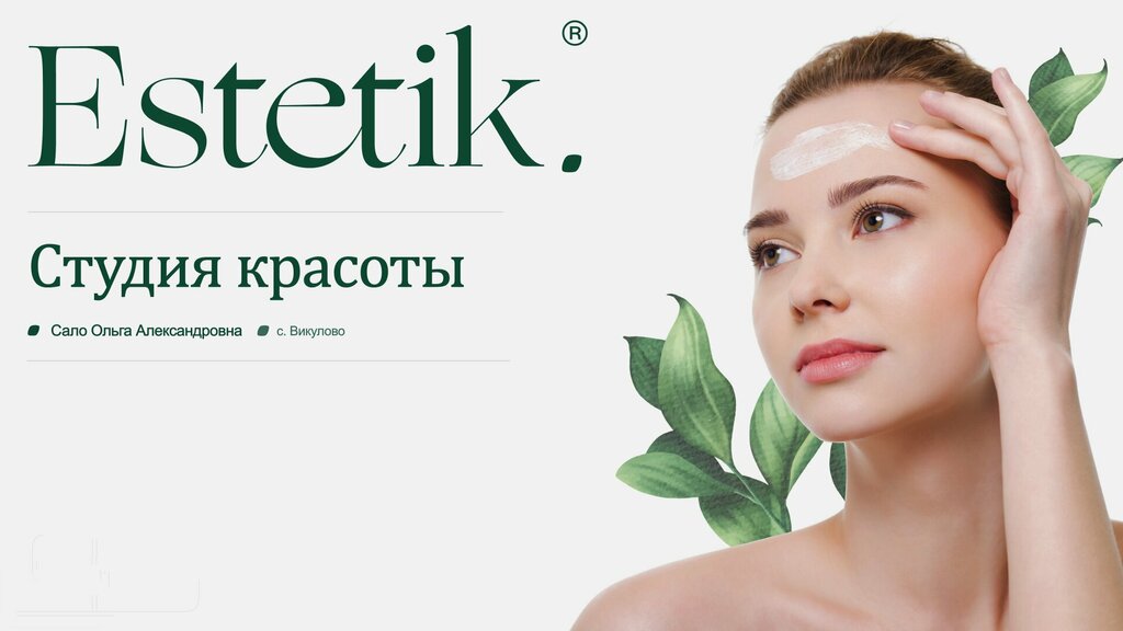 Güzellik salonu Estetik, Tümen (Tiumenskaya) oblastı, foto