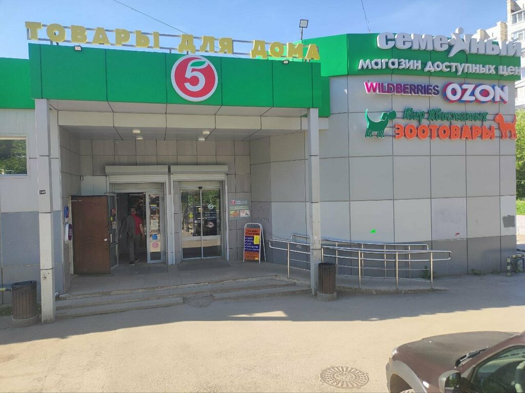 ATM'ler Bank VTB, Perm, foto