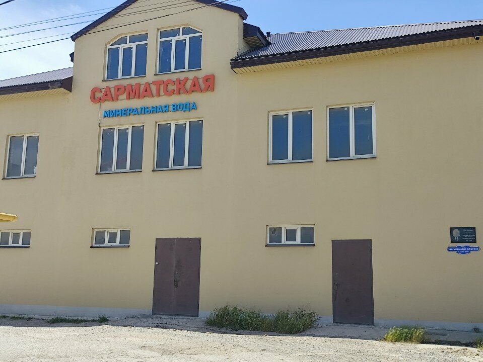 Su satışı Сарматская, Makhachkala, foto