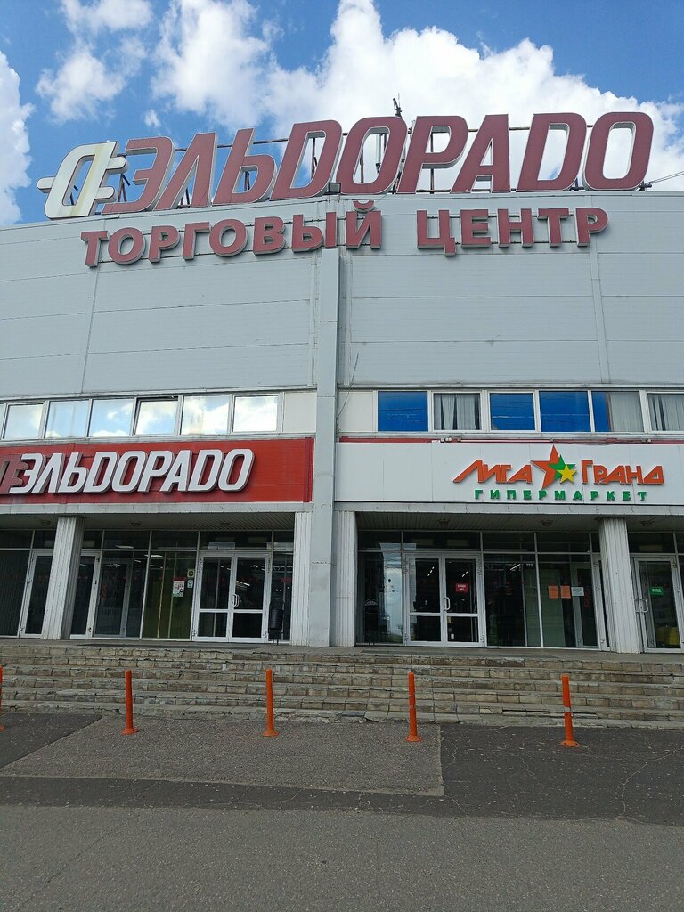 Elektronik eşya mağazaları Sklad44.ru, Kostroma, foto