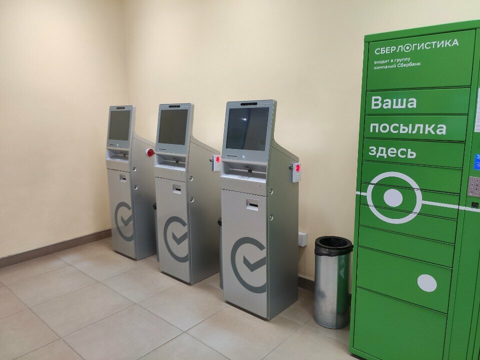 ATM'ler Sberbank, Omsk, foto