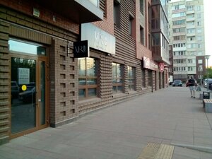Mare (Svetlogorskiy Lane No:12, Severniy Microdistrict, Krasnoyarsk), otel  Krasnoyarsk'tan