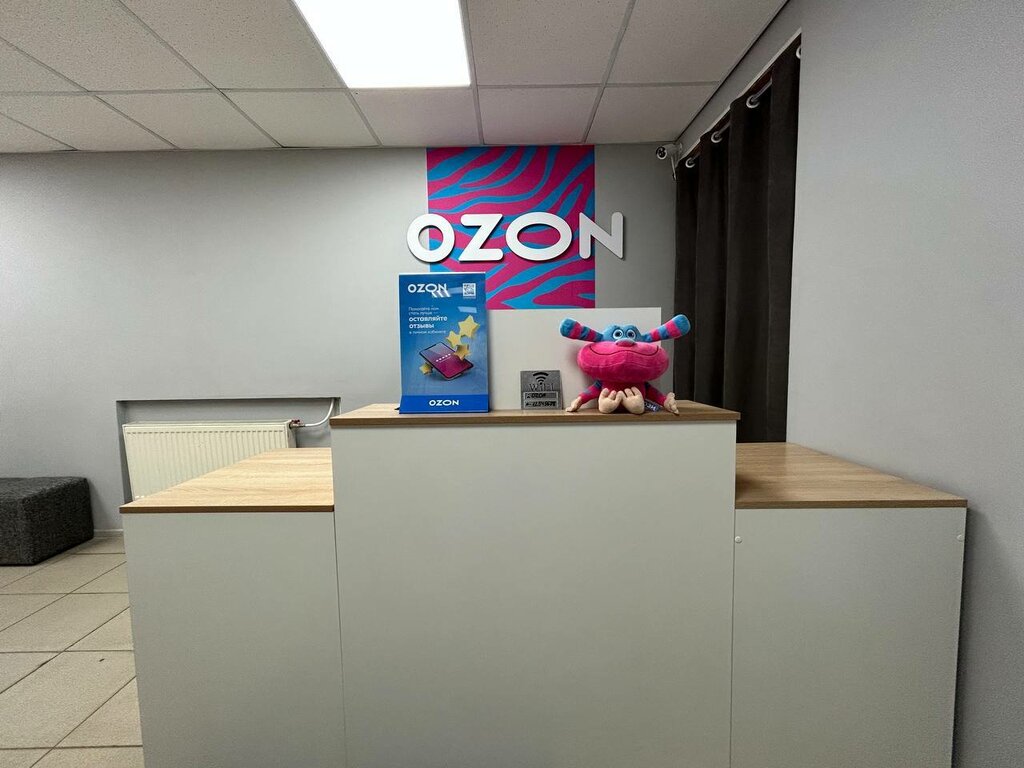 Teslimat noktası Ozon, Surgut, foto