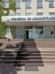 Qiwi (strada Ialoveni No:100/a, Chisinau), ödeme terminali  Kişinev'den