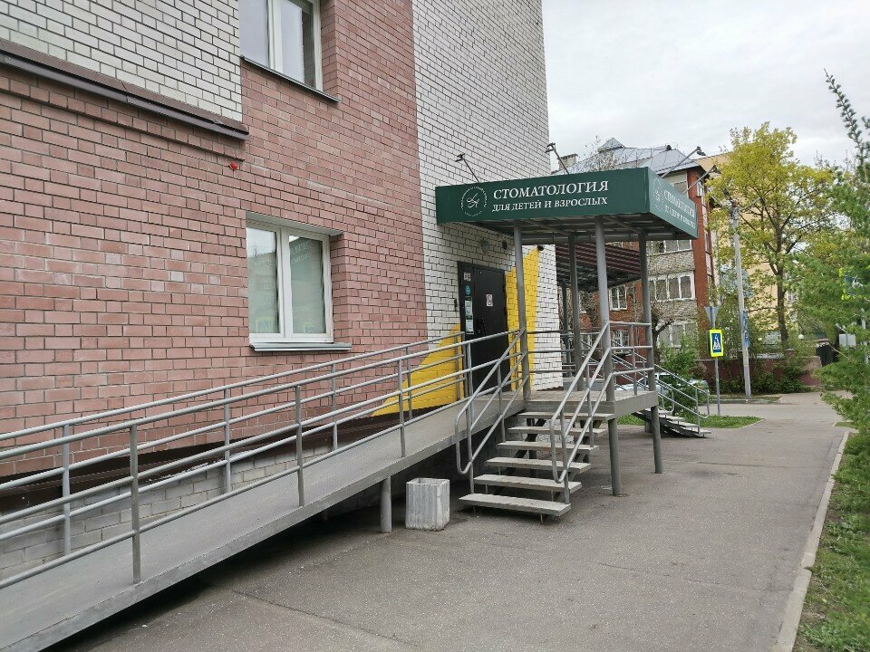 Özel ağız ve diş sağlığı klinikleri ve muayenehaneleri Lege Artiss, Kirov, foto