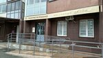 Bez' lishnih (40 Let Pobedy Street No:52), epilasyon  Çeliabinsk'ten