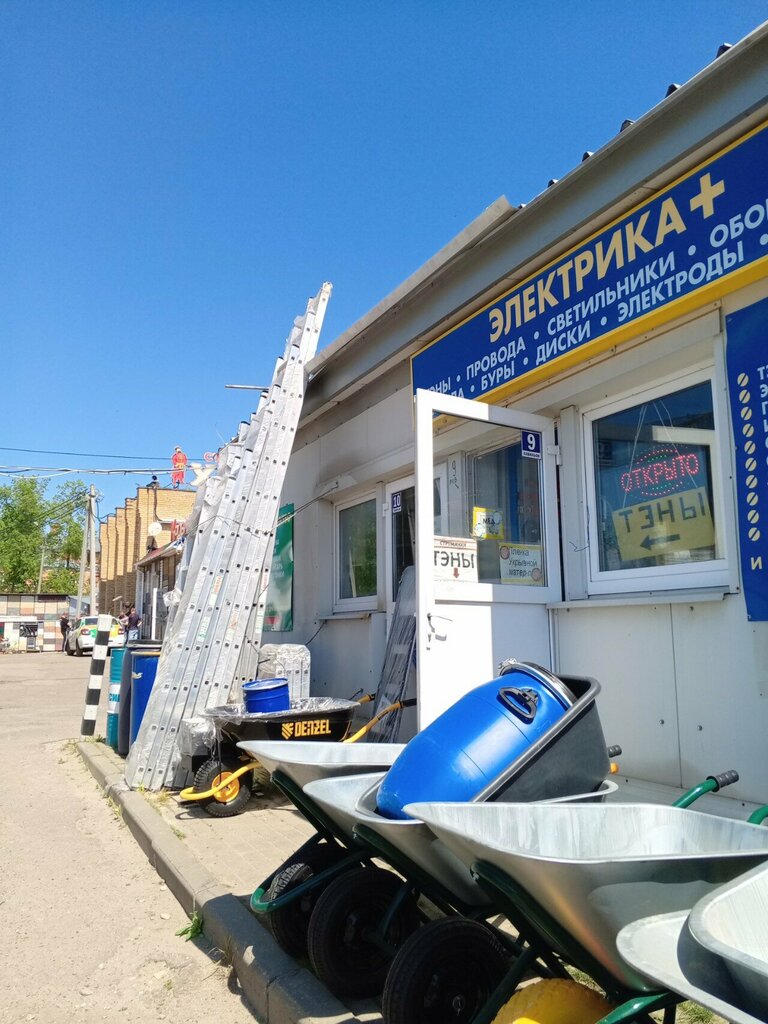 Elektrik ve elektrikli ürün mağazası Электрика+, Yegoryevsk, foto