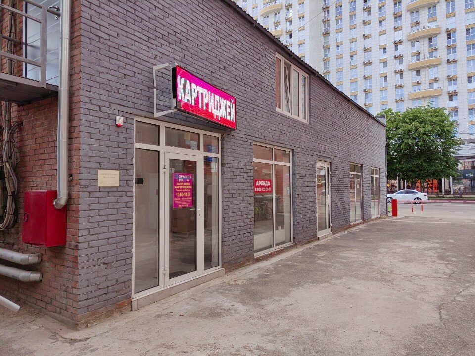 Elektronik ofis ekipmanları Formula Tsveta, Krasnodar, foto